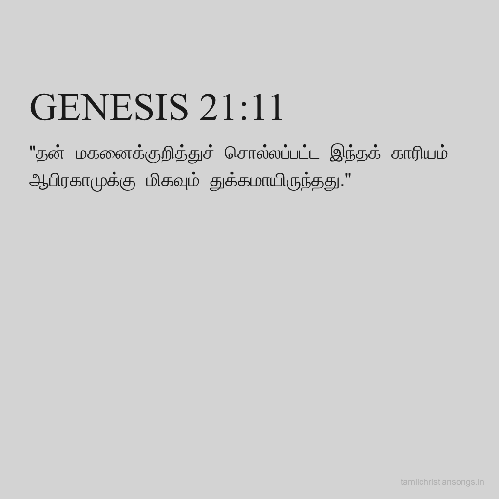 Genesis 21:11 in Supporters - Supporters Bible - Tamil Christian Songs .in