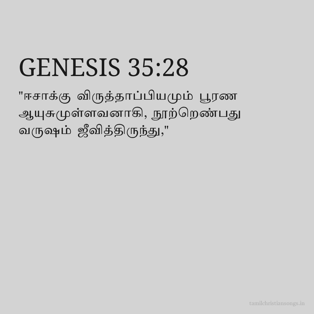 Genesis 35:28 in Pages - Pages Bible - Tamil Christian Songs .in