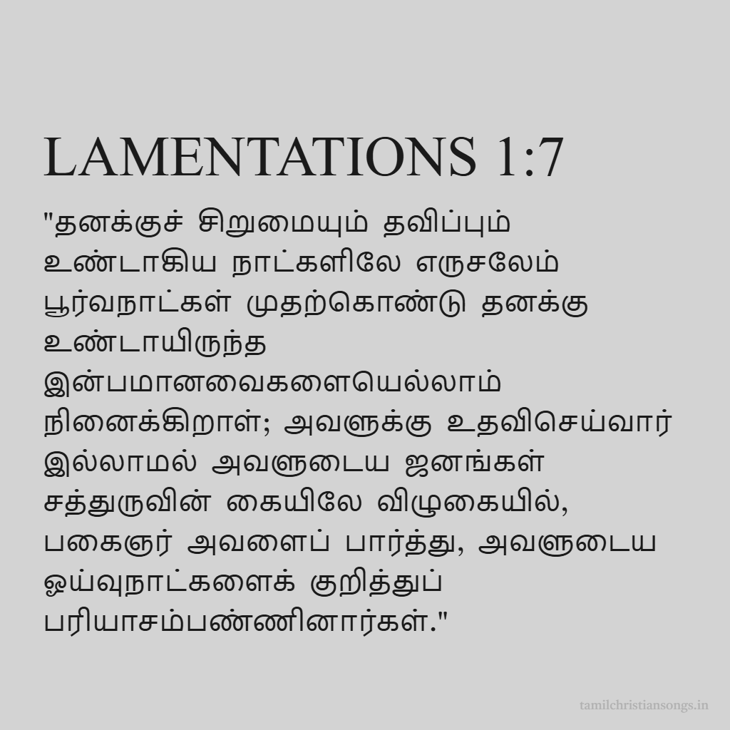 Lamentations 1:7 - Articles Bible - Tamil Christian Songs .in