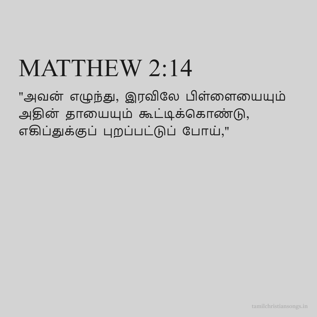 Matthew 2:14 in Articles - Articles Bible - Tamil Christian Songs .in